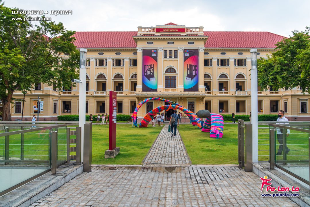 มิวเซียมสยาม จังหวัดกรุงเทพมหานคร ประเทศไทย - เพื่อนที่จะพาคุณไปสัมผัสมุมสวยๆ ของทุกสถานที่ท่อง ...